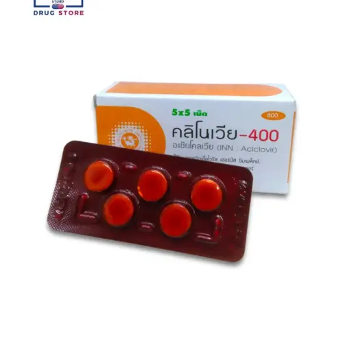 COROXIN 150MG. 10x10'S - ร้านขายยาใจดีเภสัช